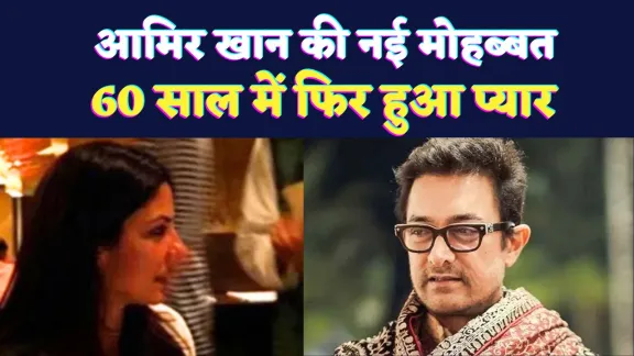 Kaun Hai Gauri Spratt: कौन हैं गौरी स्प्रैट जिनको Aamir Khan 60 साल में ...