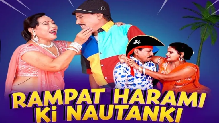 Rampat Harami Death: 40 सालों से नौटंकी के बादशाह रहे "रम्पत हरामी" का ...